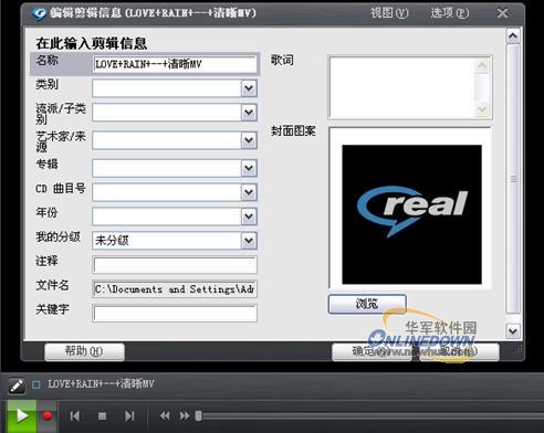 体验为王！RealPlayer 11/SP版使用效果对比--快科技--科技改变未来