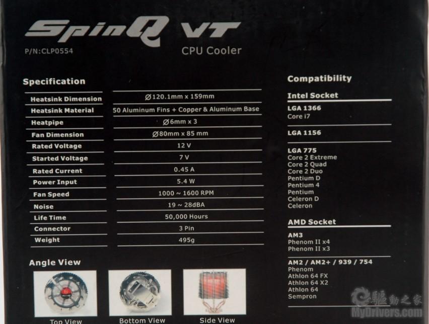 红光垂直涡轮 Tt SpinQ VT 散热器评测--快科技--科技改变未来