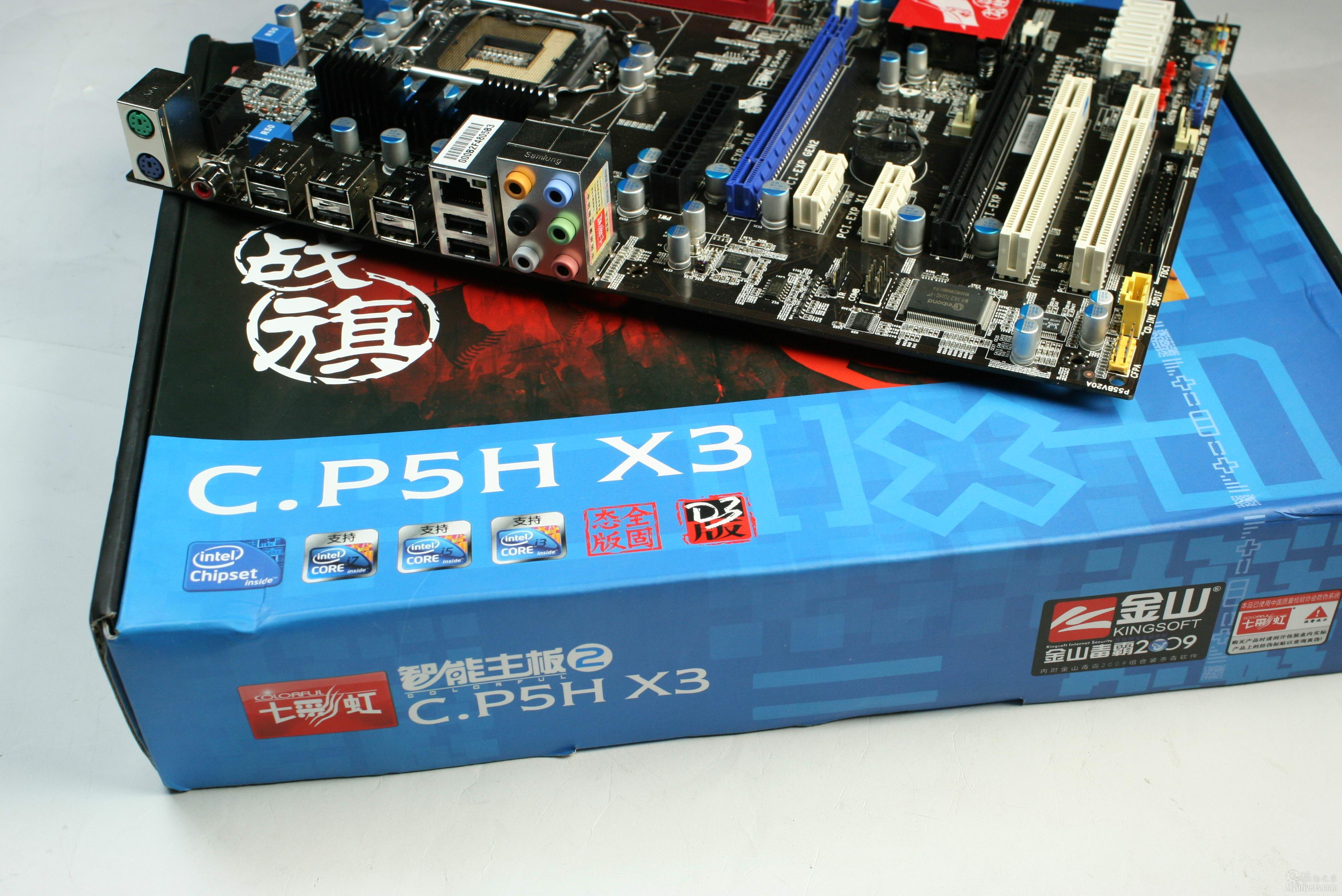 H55变身记 七彩虹C.P5H主板评测--快科技--科技改变未来