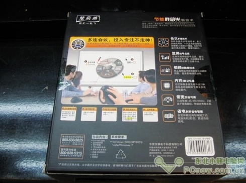 鼠标也能这样用？双飞燕G10-660L鼠标--快科技--科技改变未来