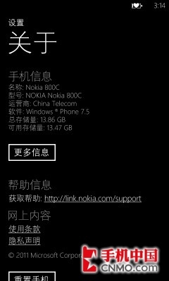 本土WP7先锋！诺基亚Lumia 800C深度评测--快科技--科技改变未来